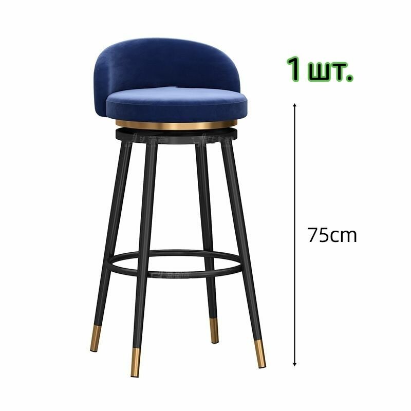 Барный стул, фланелевый, металлические ножки, без подлокотников, 150кг, 42х42х80см, синий