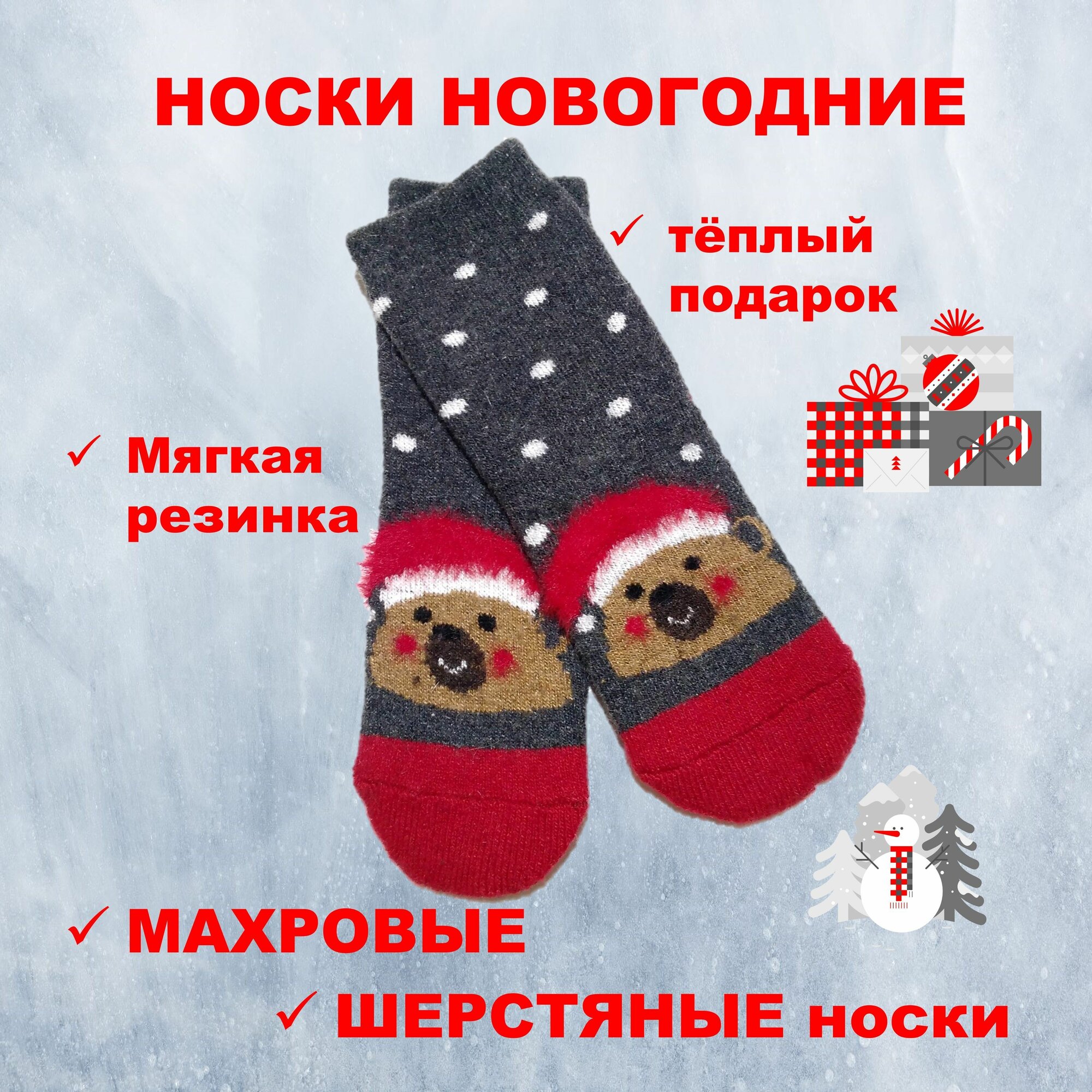 Носки BANTTAX носки детские, 3 пары, размер 3-4 года, красный — фото 1
