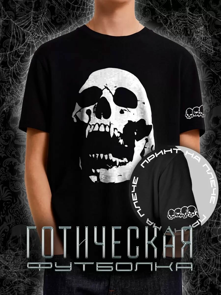 Футболка спортивная