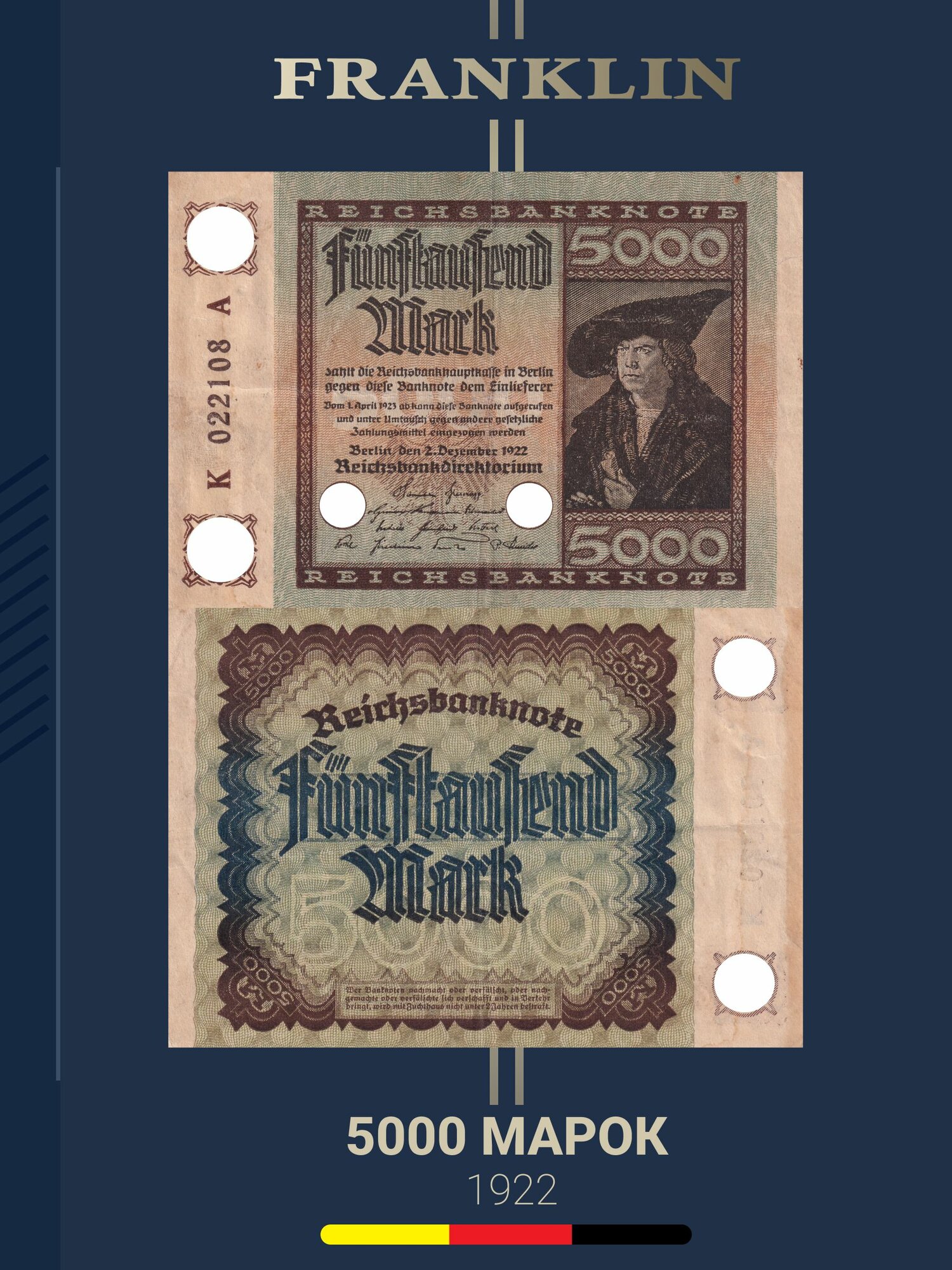 Банкнота Германия (Веймарская республика) 5000 марок 1922 год (F) Pick 81