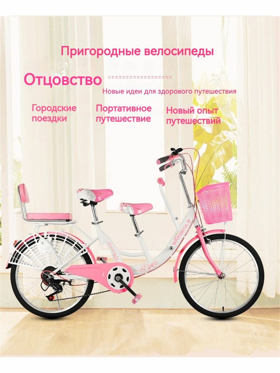 Велосипед — фото 1