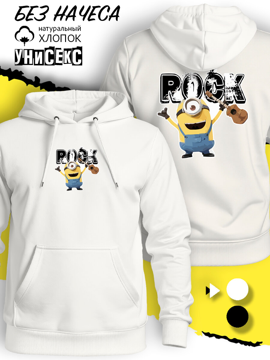 Худи Толстовка свитшот Миньоны