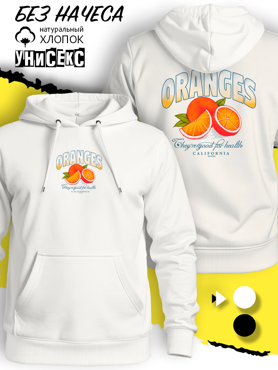 Худи Толстовка свитшот апельсины oranges California