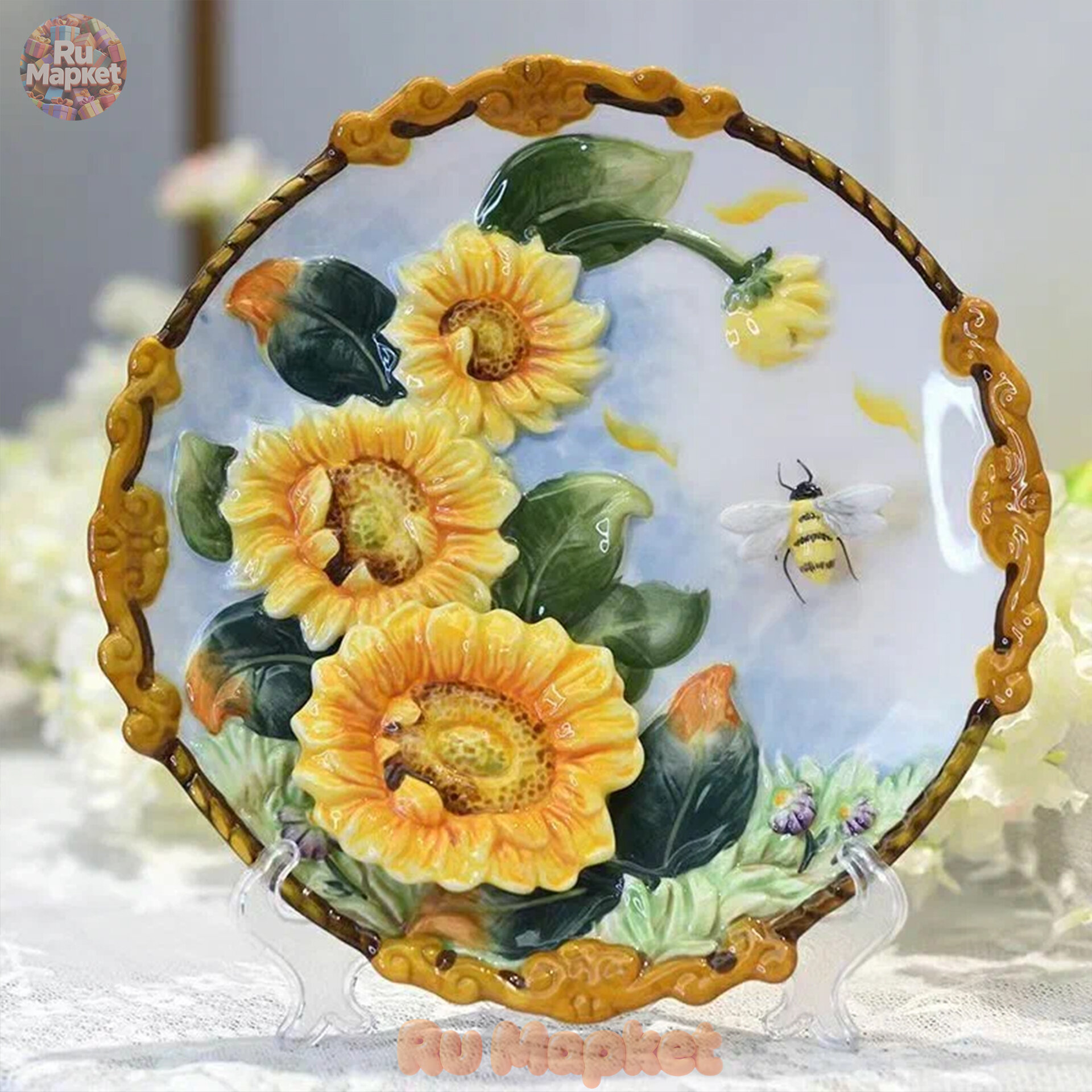 Декоративная тарелка, 3d цветок подсолнуха, 1 штука