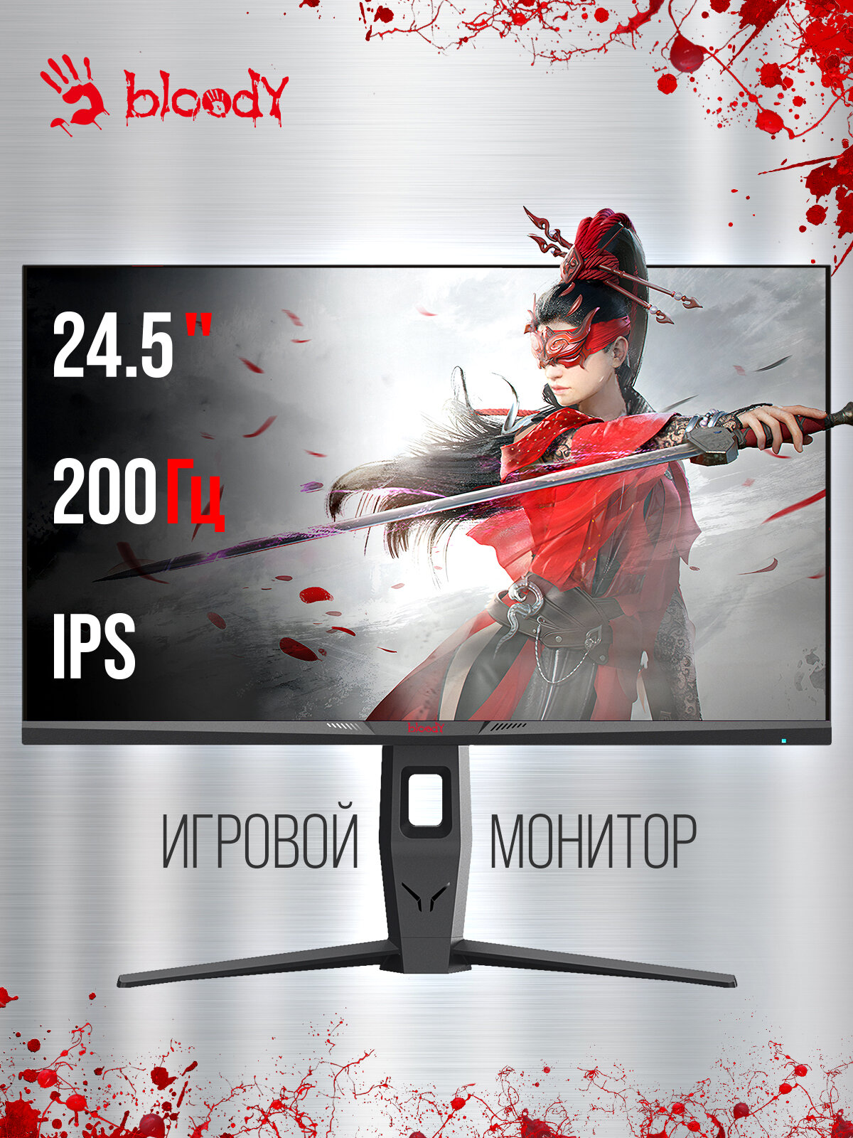 24.5" Монитор игровой BLOODY MN251F, 1920x1080, IPS, 200Гц, 2хHDMI, 2хDP, серый