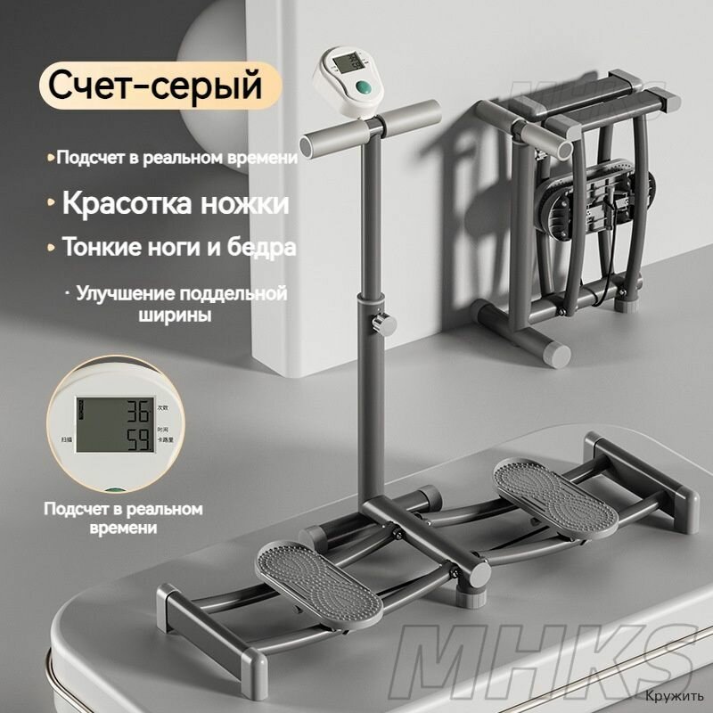 Эллиптический тренажер