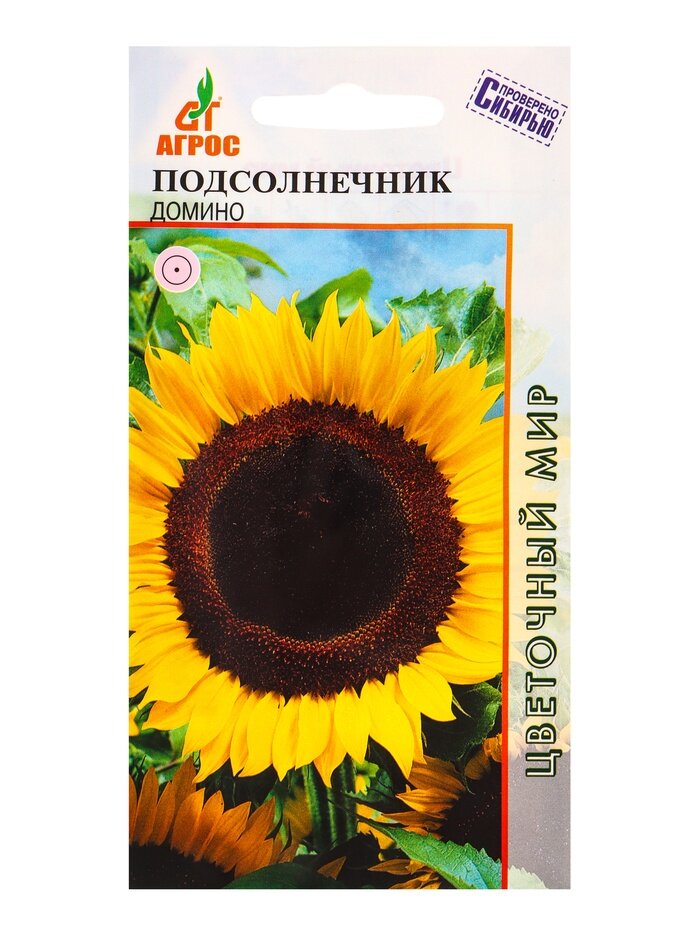 Семена Подсолнечник "Домино" 1 г 10944455