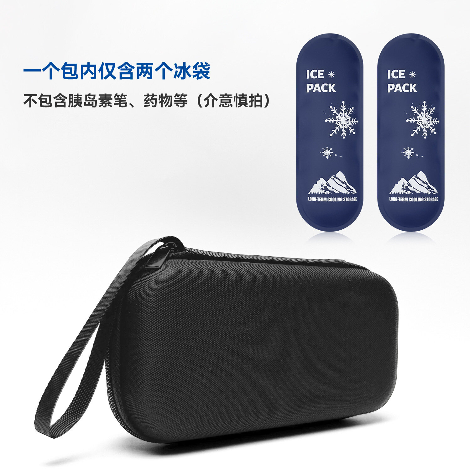 Инсулиновый холодильный контейнер 2-8 градусов, портативный, водонепроницаемый, EVA сумка для хранения инсулина, изолированная холодильная сумка