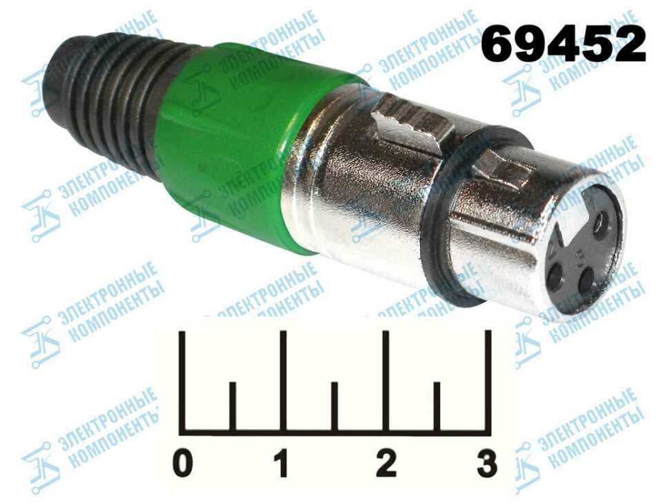 Разъем XLR гнездо никель зеленый (12-0001)