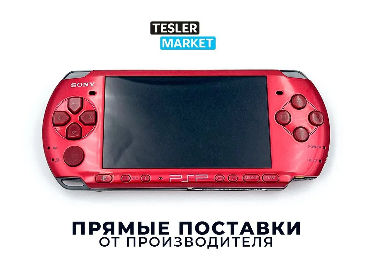 Новые приставки Sony PSP 3008/3006 Limited (1000 игр, Комплект)Red
