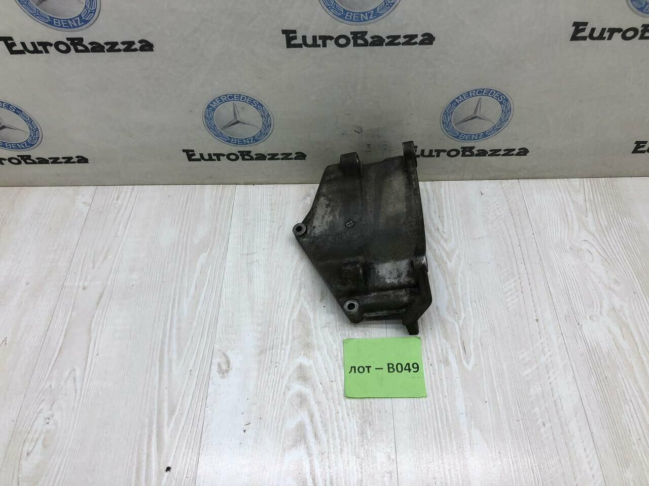 Кронштейн генератора Mercedes W210 A1111550135