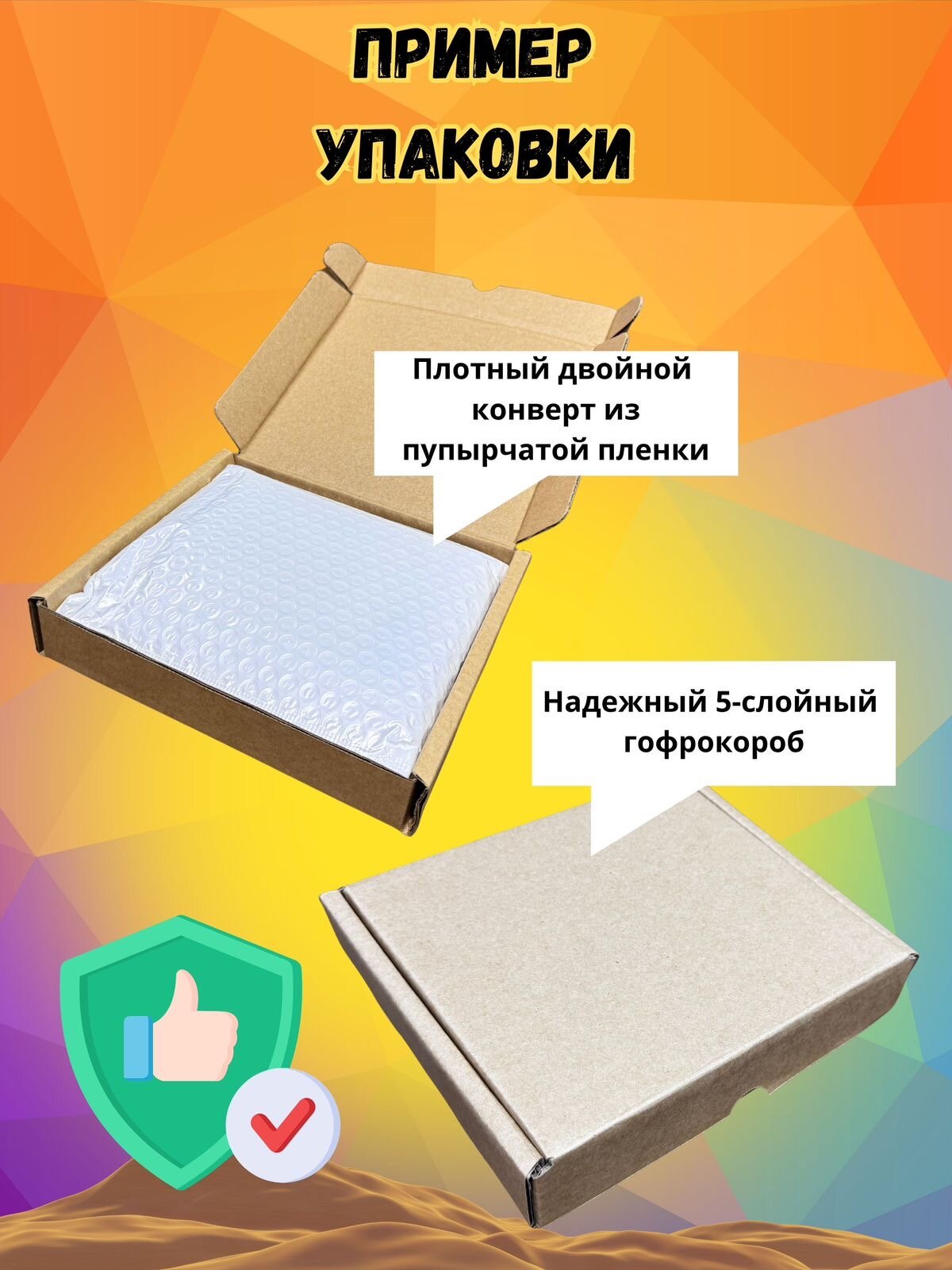 Видеоигра — фото 1