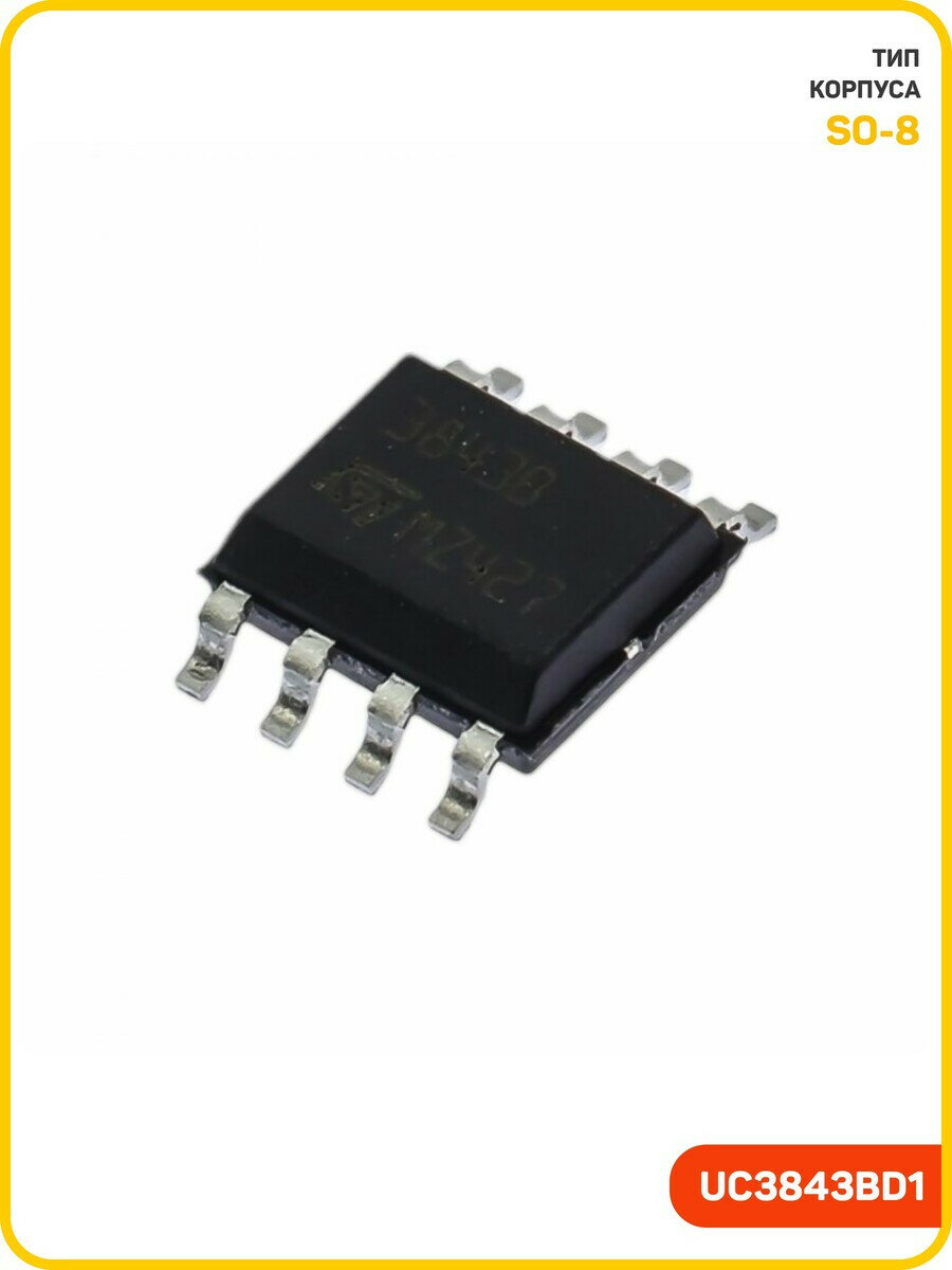 ШИМ-контроллер STM (UC3843BD1 (SO-8))