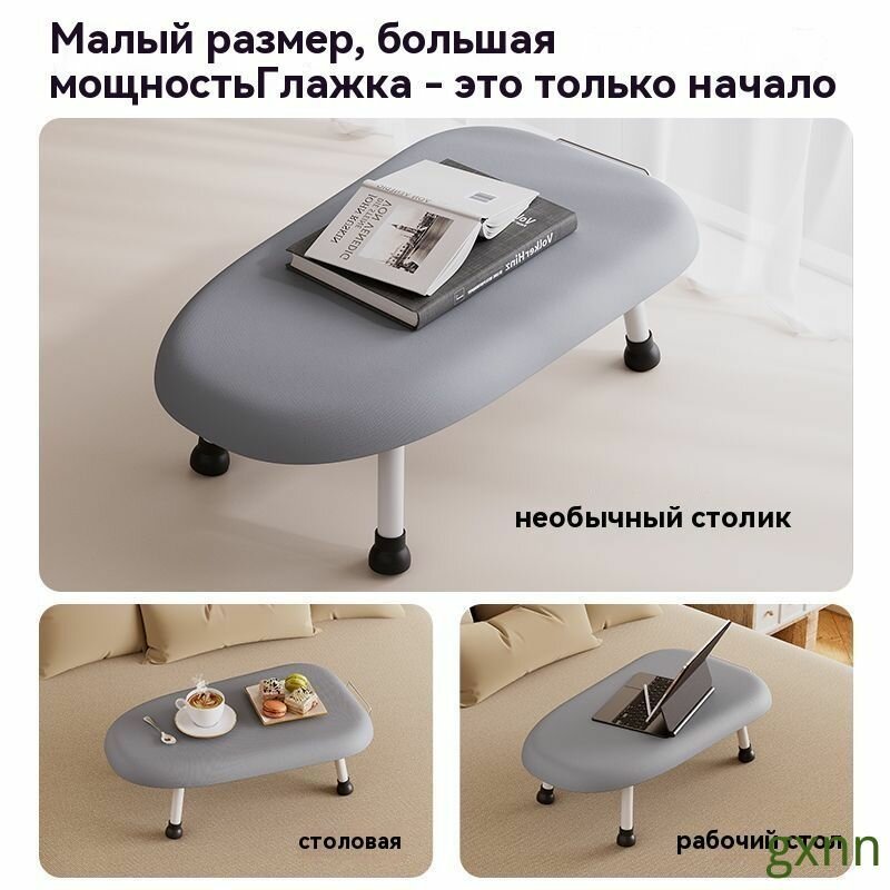 Гладильная доска — фото 1