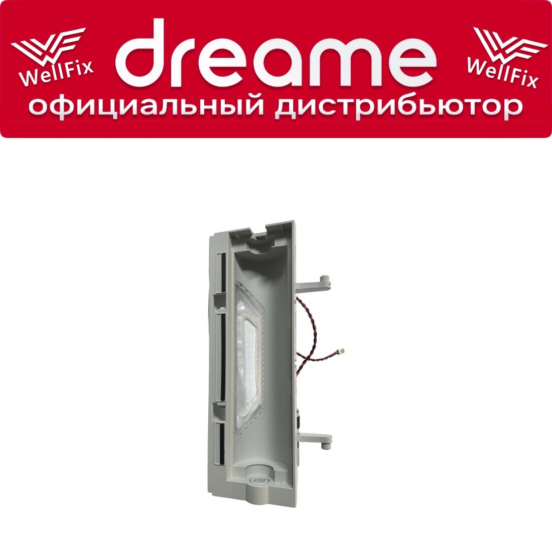 Двигатель в корпусе для сменной щетки Dreame D10s