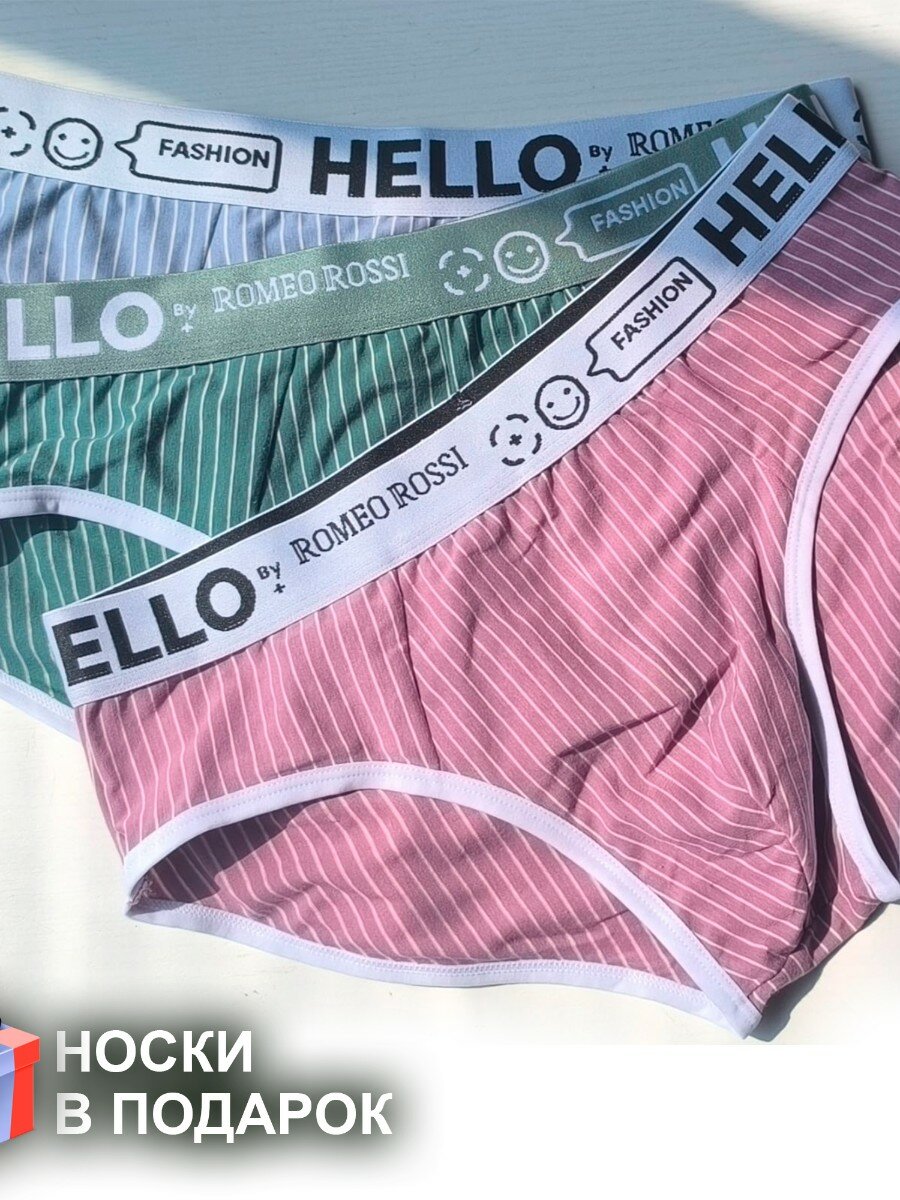 Трусы, комплект