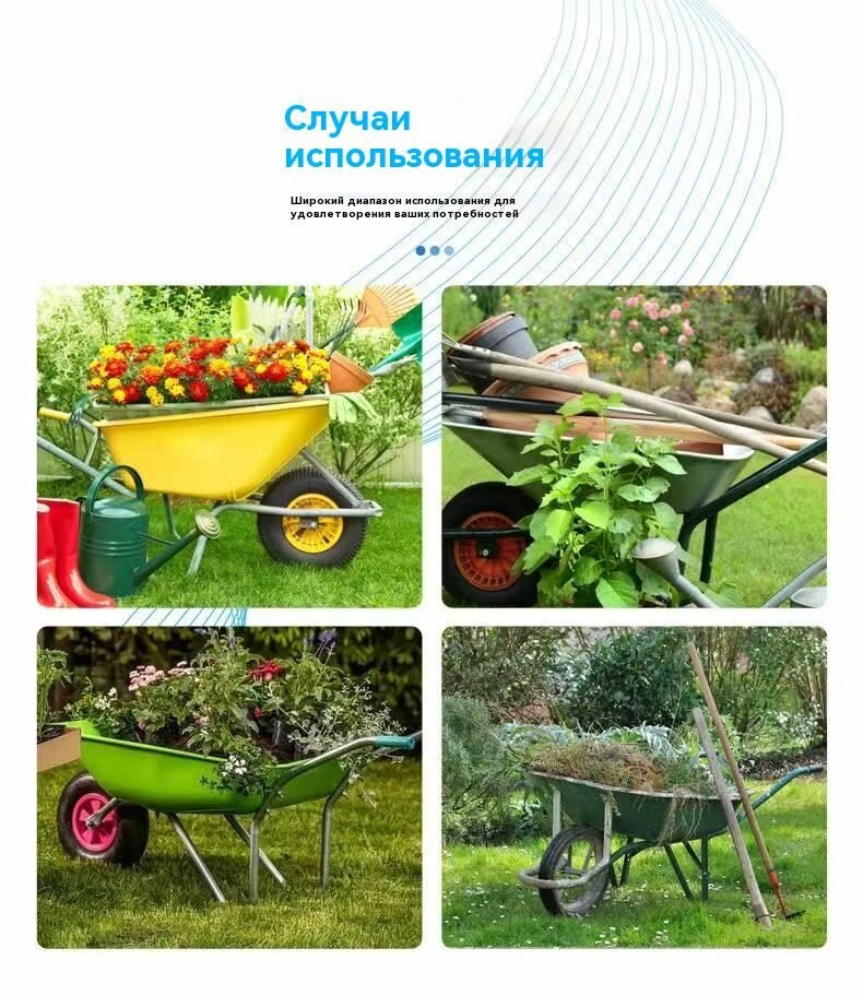 Тачка садовая — фото 1