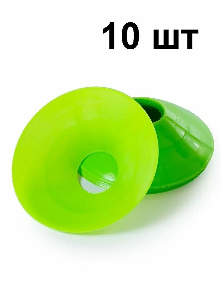 Конус для разметки