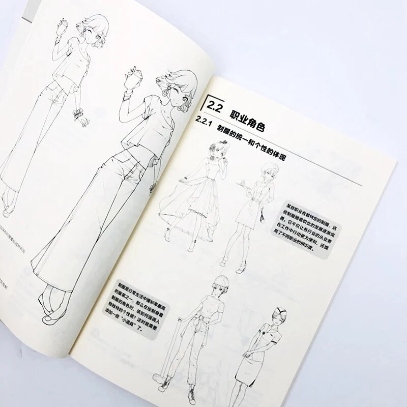 Книга для рисования комиксов nbyinto — фото 1