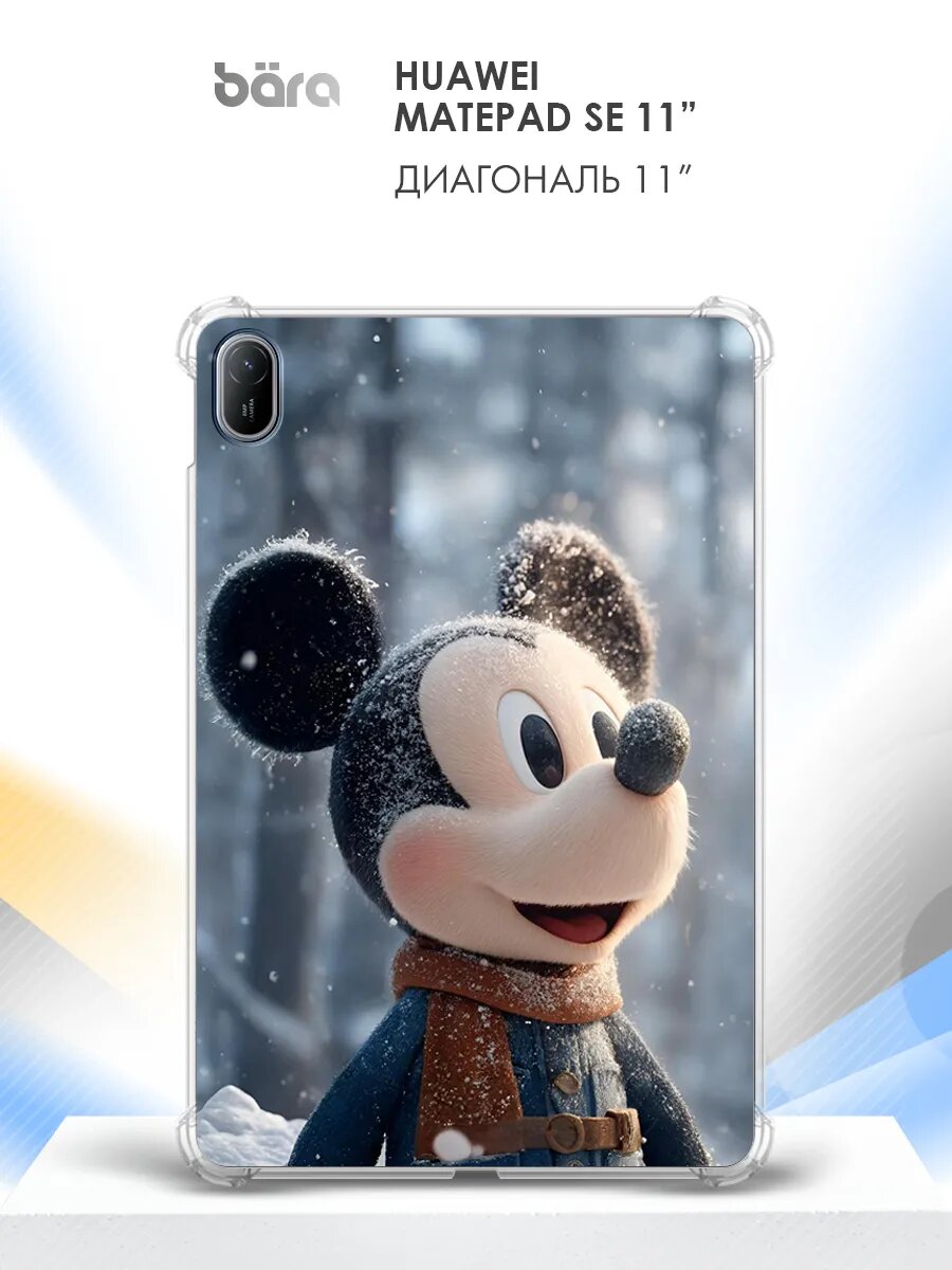 Чехол для планшета на Huawei MatePad SE 11”, Хуавэй МатеПад СЕ 11", накладка, защитный, с рисунком