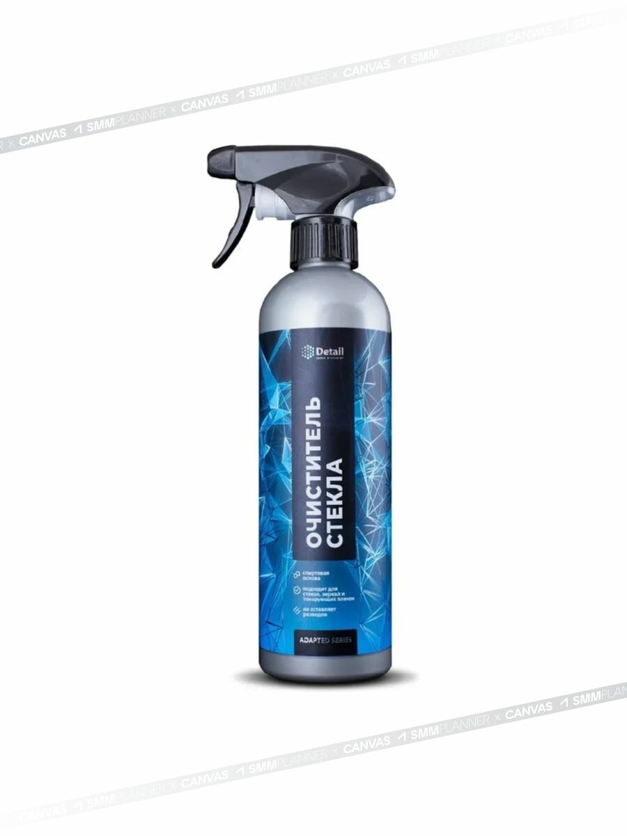 Очиститель стекол GRASS Clean Glass Adapted Series Detail, 500 мл