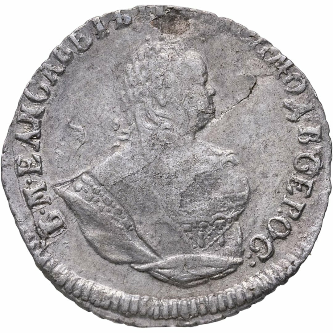 Гривенник 1748, Серебро 802, в сохранности VF-XF