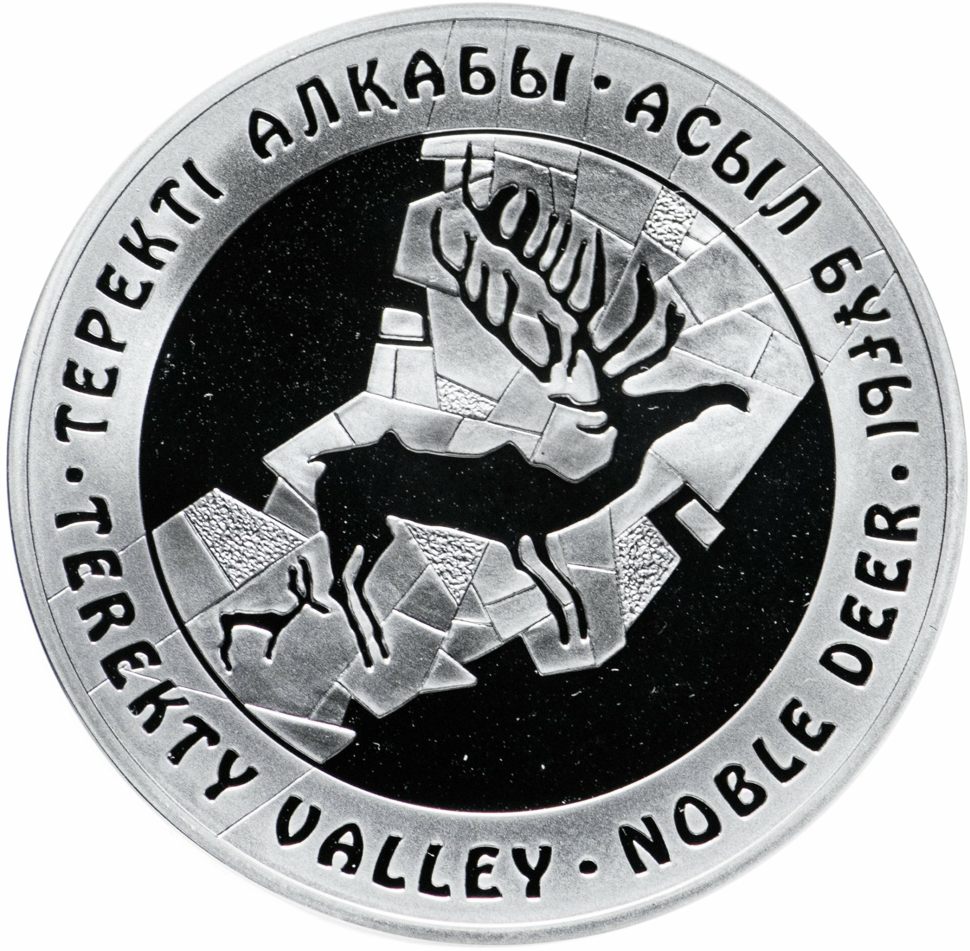 Казахстан 500 тенге 2007 "Благородный олень", в футляре, с сертификатом, Серебро 925, в сохранности Proof