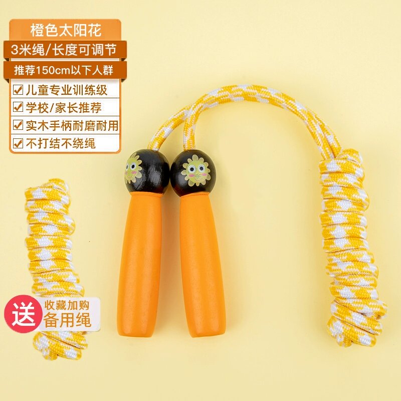 Детская скакалка для детского сада и начальной школы, регулируемая для начинающих, подходит для малышей и детей первого