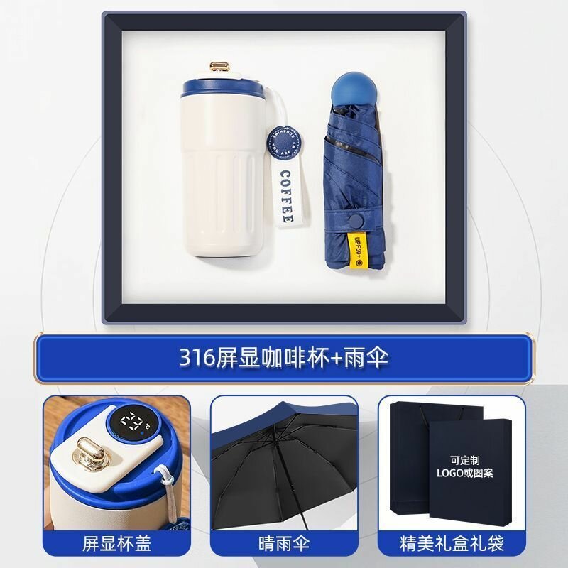 Бизнес-подарок, индивидуальный высококачественный практичный корпоративный подарок для сотрудников и клиентов на ежегодное собрание, сувенирная кофейная кружка