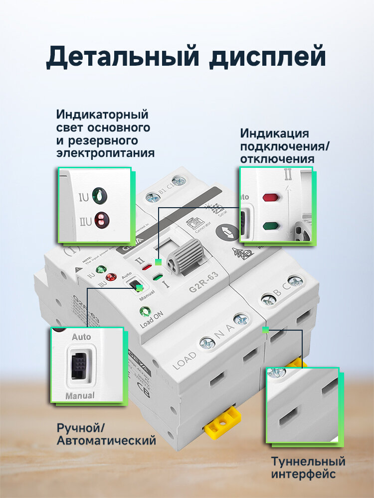 Выключатель — фото 1