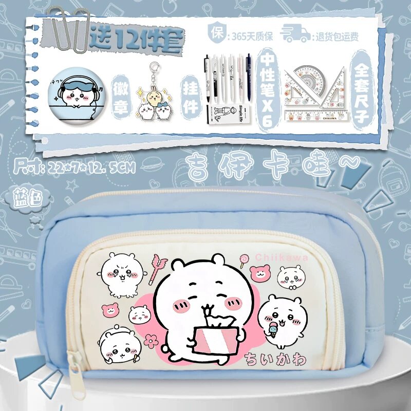 Пенал Chiikawa, вместительный пенал для девочек, учащихся начальной школы, Usagi, маленький восьмислойный двухслойный