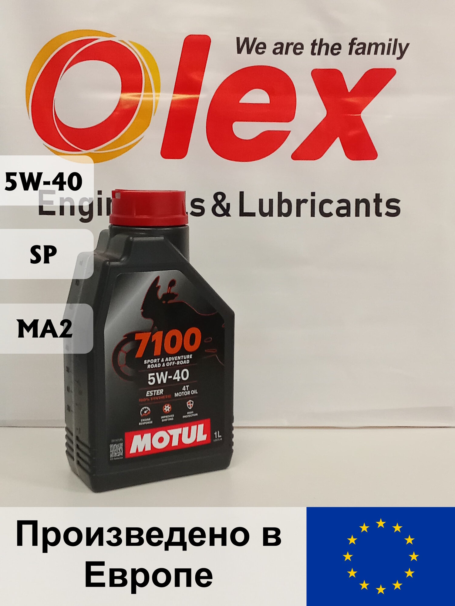 Масло моторное MOTUL 4T 7100 5W-40 (1л) 104086 (Европейский)