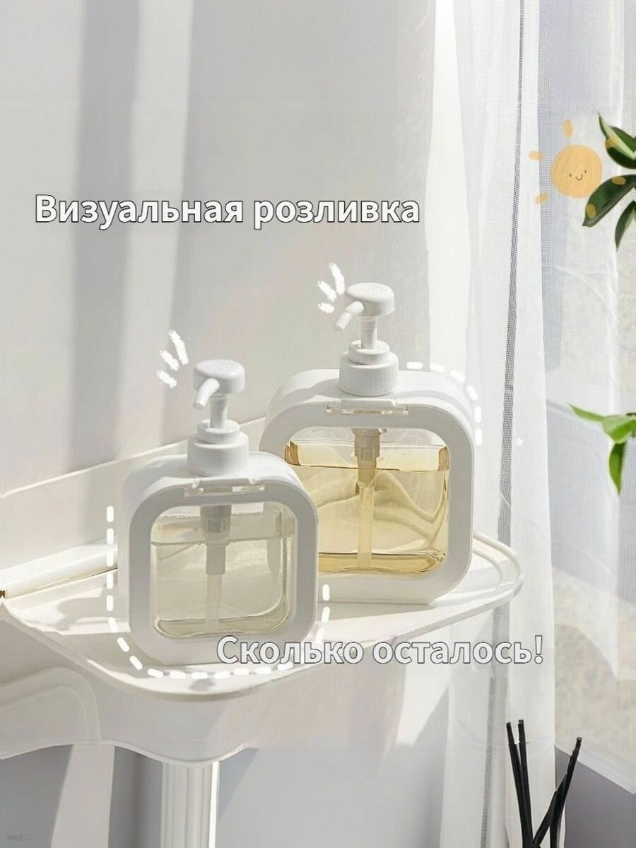 Дозатор для жидкого мыла локтевой 300 мл, 1 шт