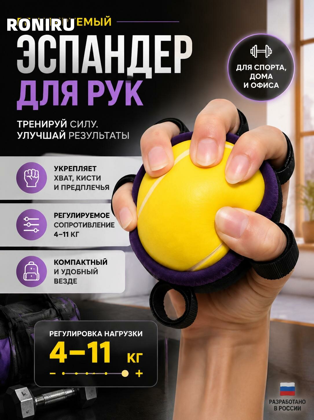 Эспандер для рук регулируемый 4-11 кг — тренировка хвата, кистей и предплечий, компактный портативный для спорта, дома