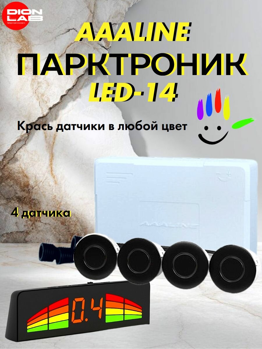 Парктроник AAALine LED 14 Black
