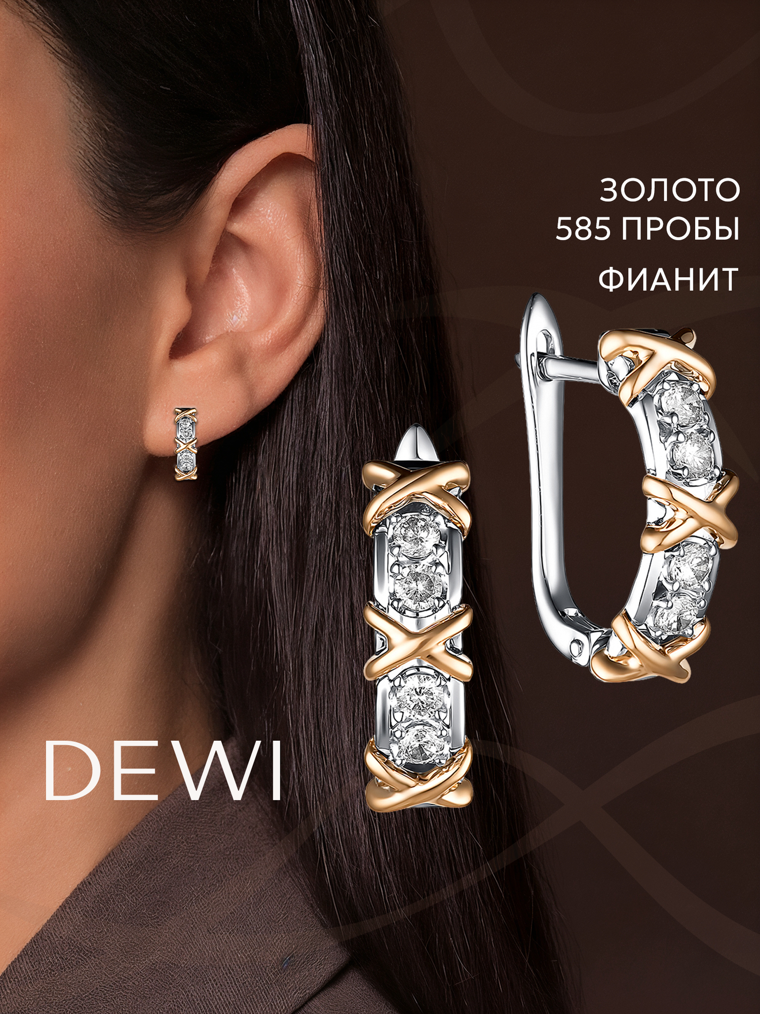 Серьги, белое, красное золото, 585 проба, фианит