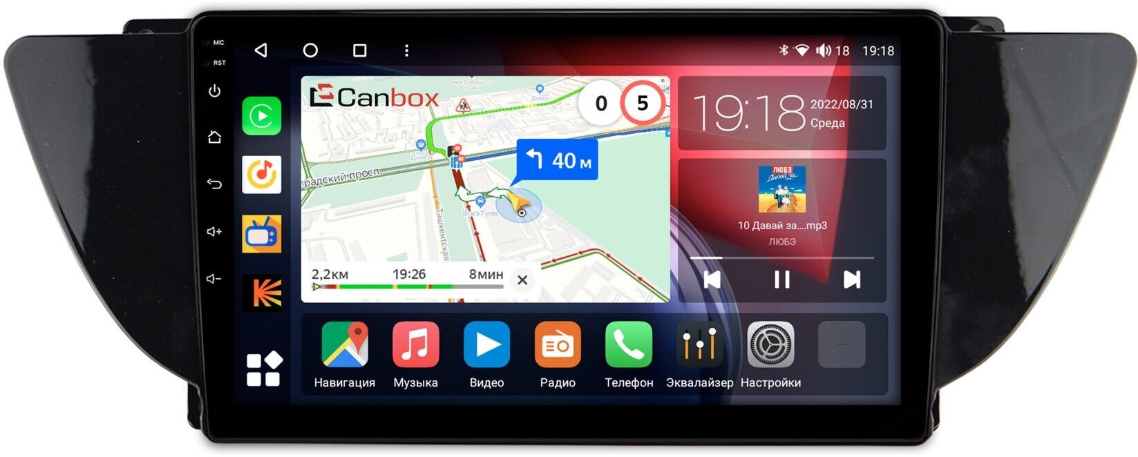 Штатная магнитола Geely Atlas, Emgrand 7, Boyue 2016-2022 (глянец) Canbox EVO 5811-9-1016 Android 14 (4G-SIM, 6/128, DSP, QLed, AI, 360)