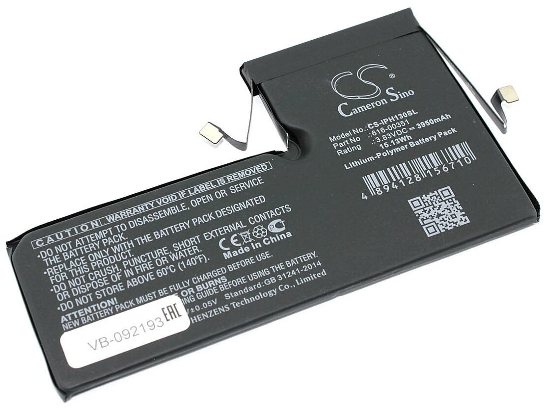 Аккумулятор CS-IPH130SL для iPhone 11 Pro Max 3.83V 3950mAh / 15.13Wh Li-Polymer