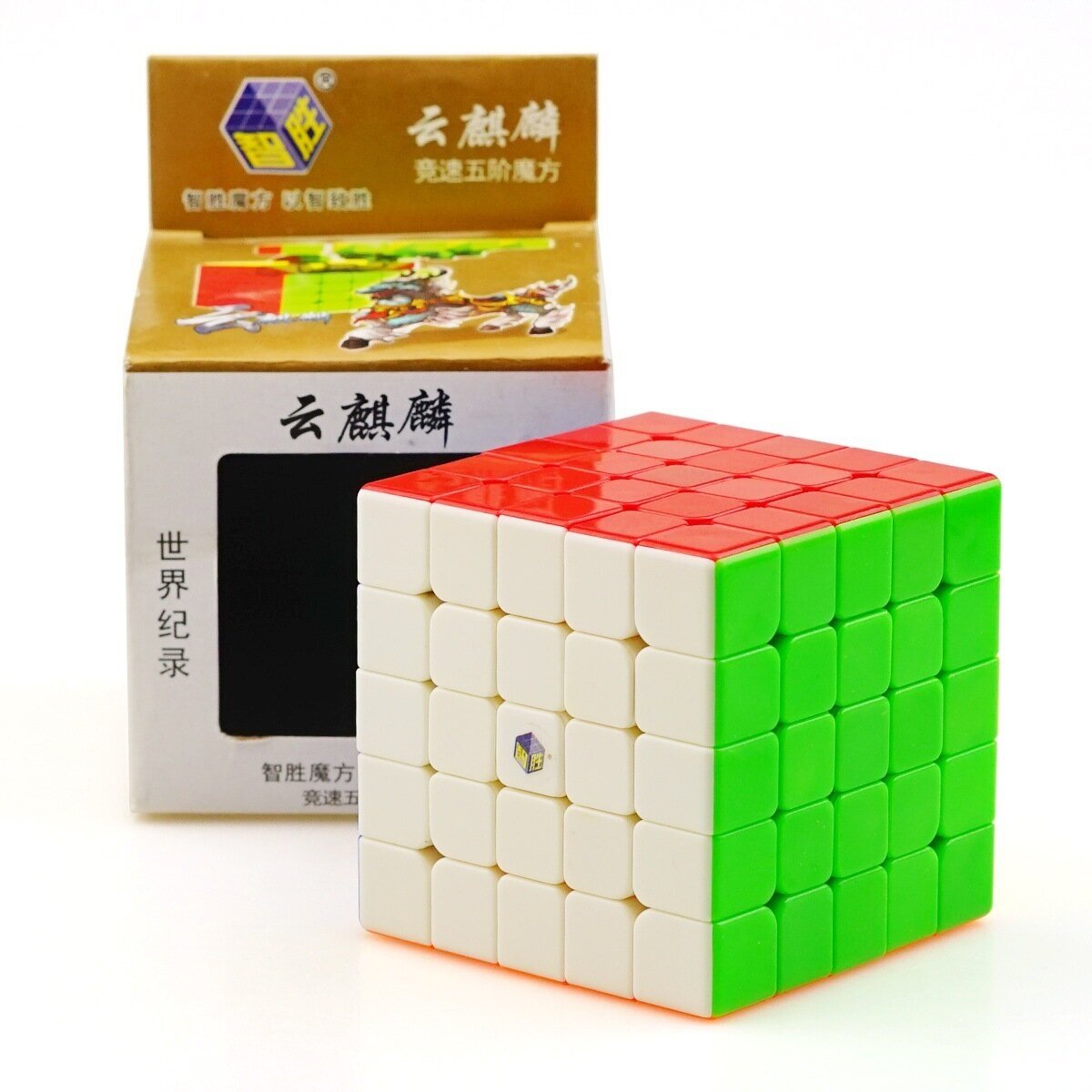 Профессиональный кубик 5x5 ZhiSheng Yuxin Black Kylin Цветной пластик
