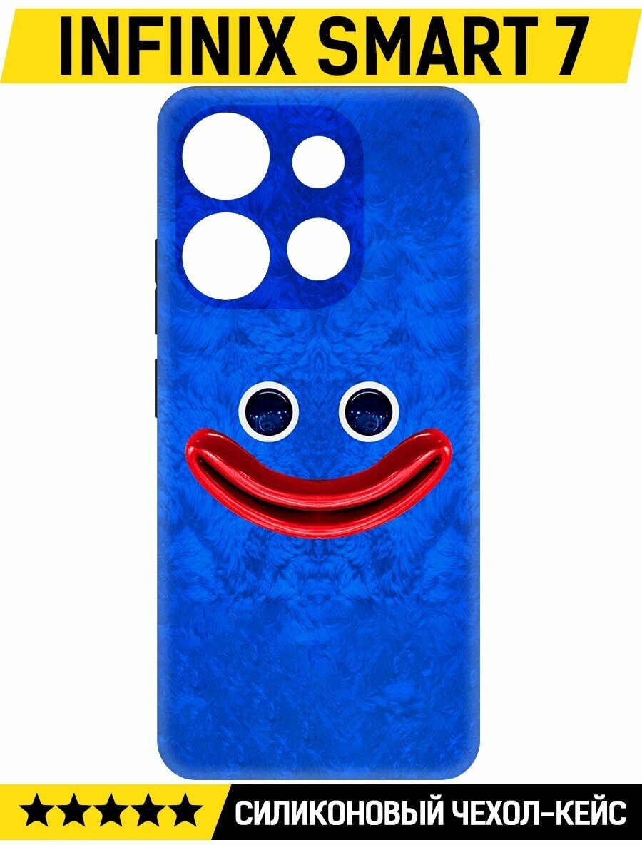 Чехол-накладка Krutoff Soft Case Хаги Ваги - Веселый Хаги Ваги для INFINIX Smart 7 черный