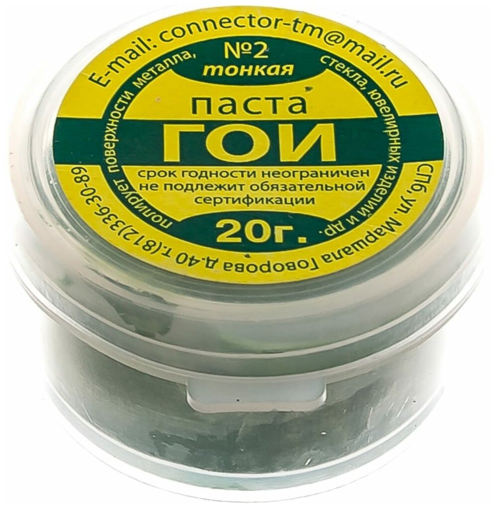 Паста гои Connector PAGO-20