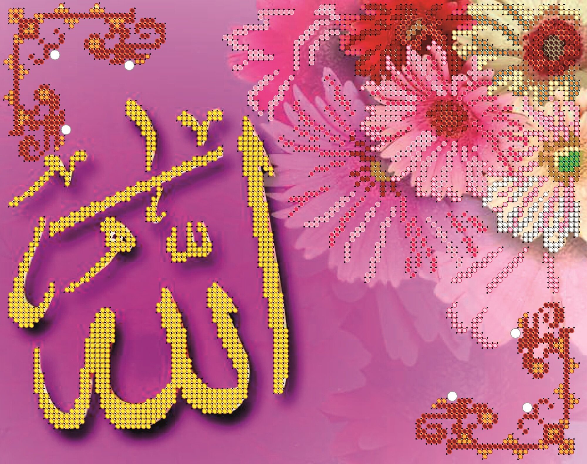 Вышивка бисером картины Ислам 19*24см