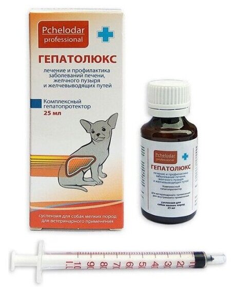Суспензия Пчелодар Гепатолюкс для мелких собак, 25мл