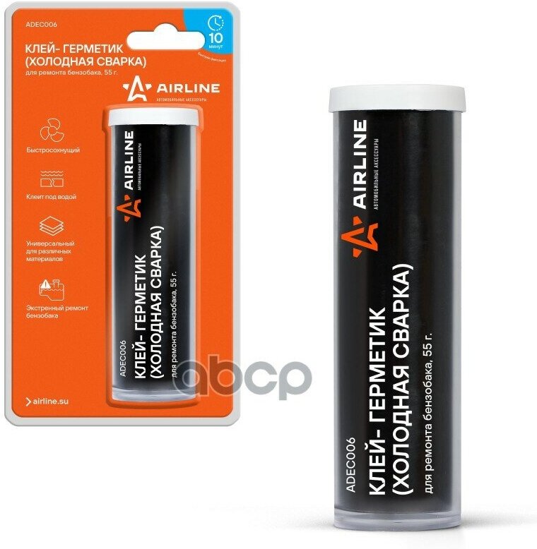 Клей-герметик (холодная сварка) для ремонта бензобака, гр, блистер (ADEC6) AIRLINE арт. ADEC006