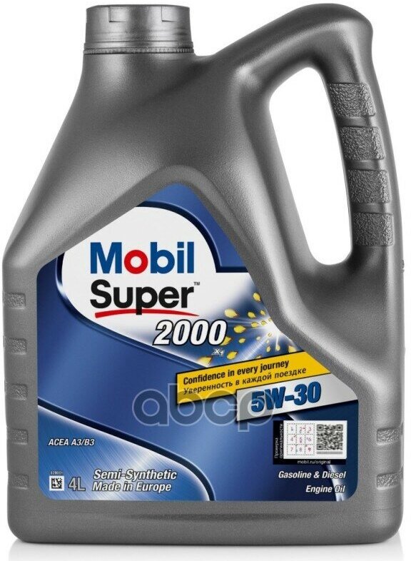 Mobil Масло моторное MOBIL Super 2000 X1 5W30 полусинтетическое 4л