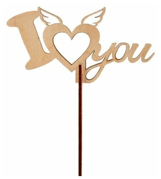 Топпер деревянный "I love you"