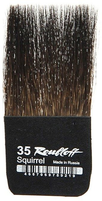 Кисть белка лампемзель ROUBLOFF серия 1Л4У №35