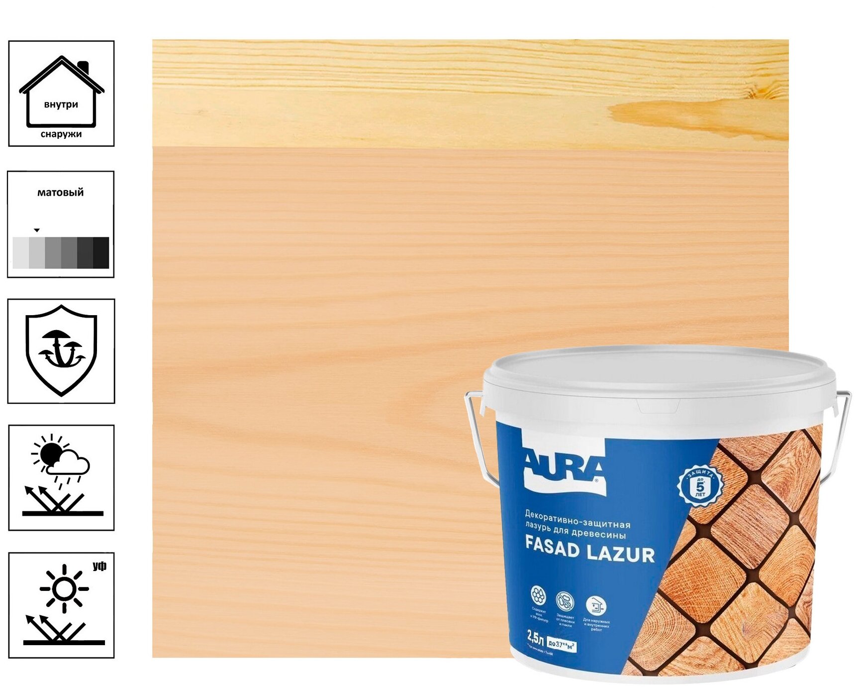 Лазурь Aura Fasad Lazur декоративно-защитная, для древесины, сосна, 2,5 л
