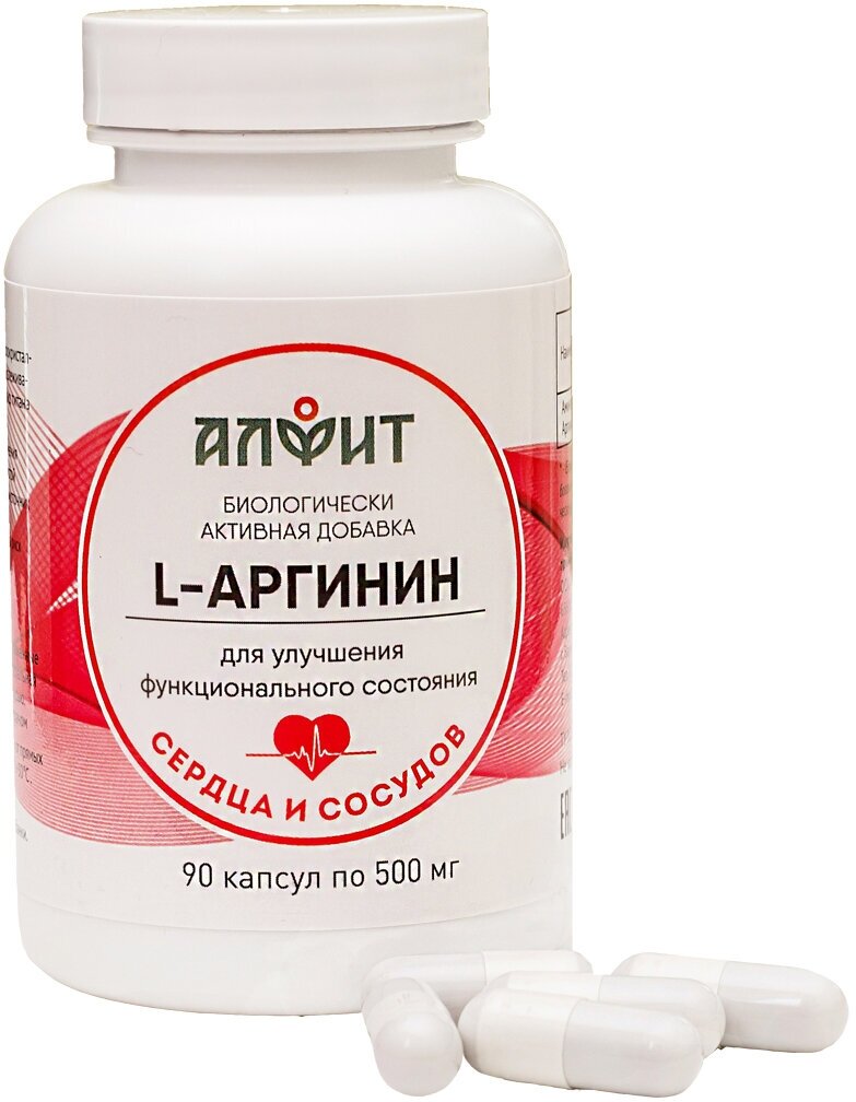 К пище "L-Аргинин", 90 капсул по 500 мг, Алфит, годен до 17.07.2026