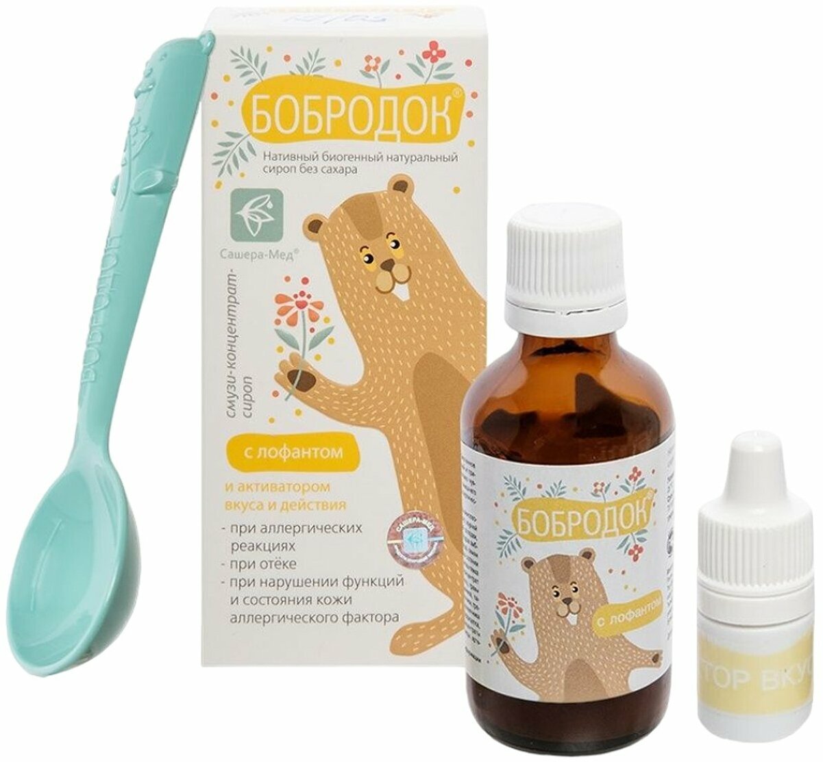 Сироп Сашера-Мед Бобродок с лофантом "При аллергии", 50 г, 50 мл, 1%, 1 шт.